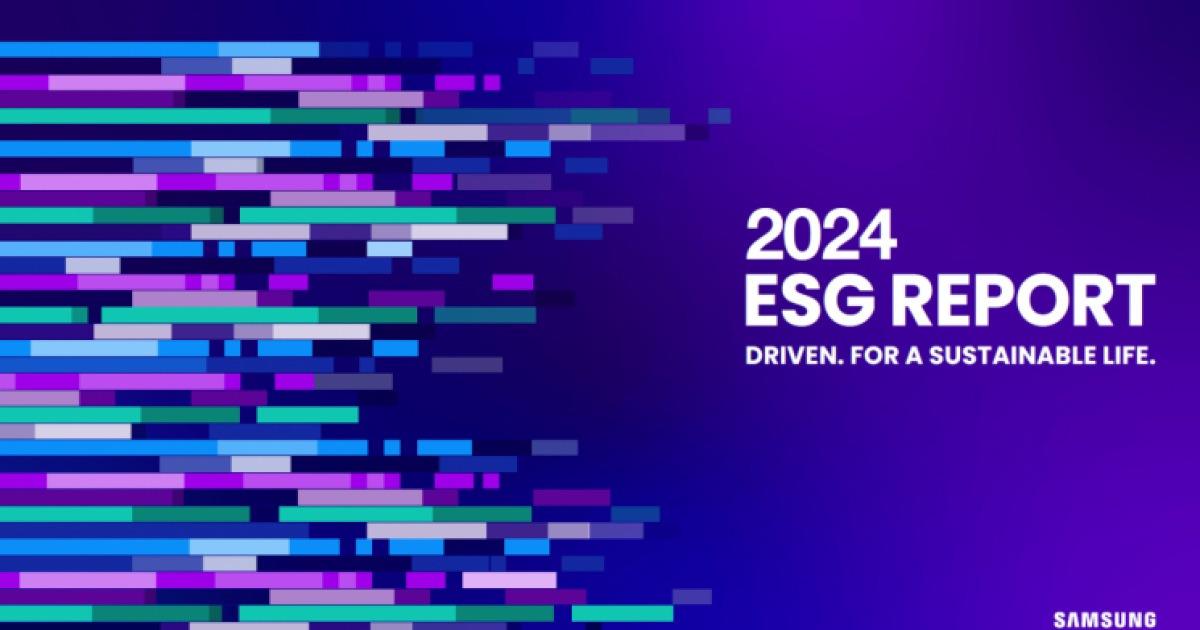 'ESG 경영' 나선 삼성바이오로직스, '2024 ESG보고서' 발간