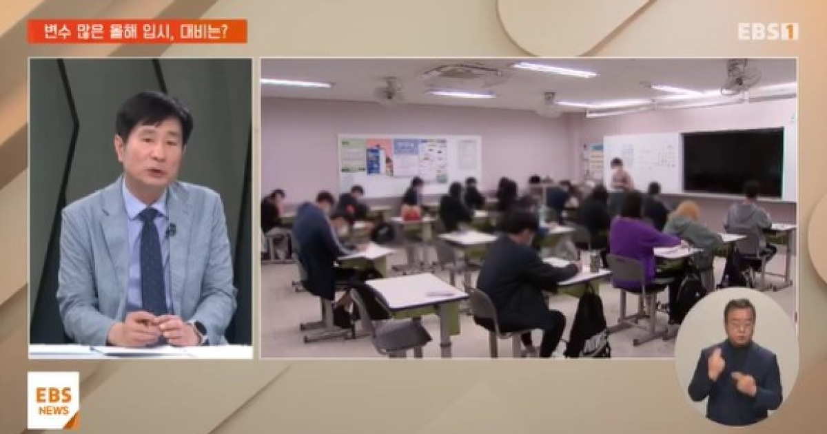 의대 증원·자율전공 29% 급증…2025 대입 전략은?