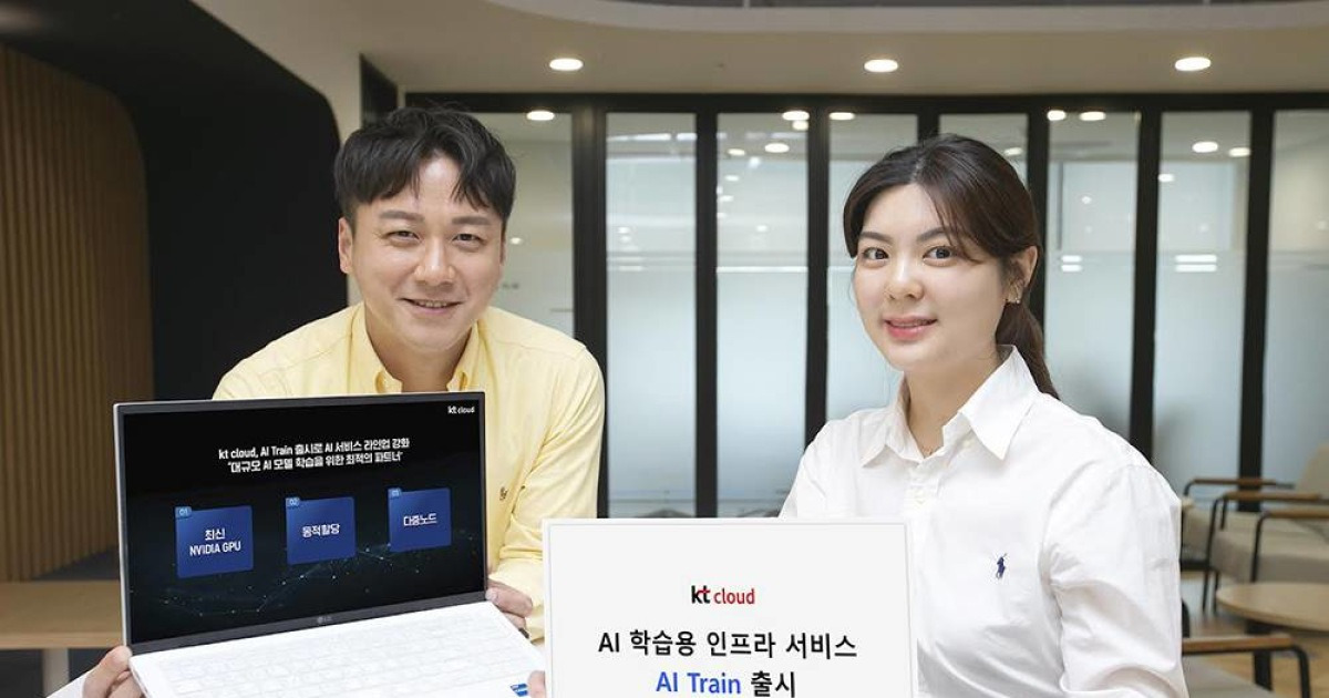 KT클라우드, 엔비디아 GPU 기반 학습 서비스 'AI Train' 출시