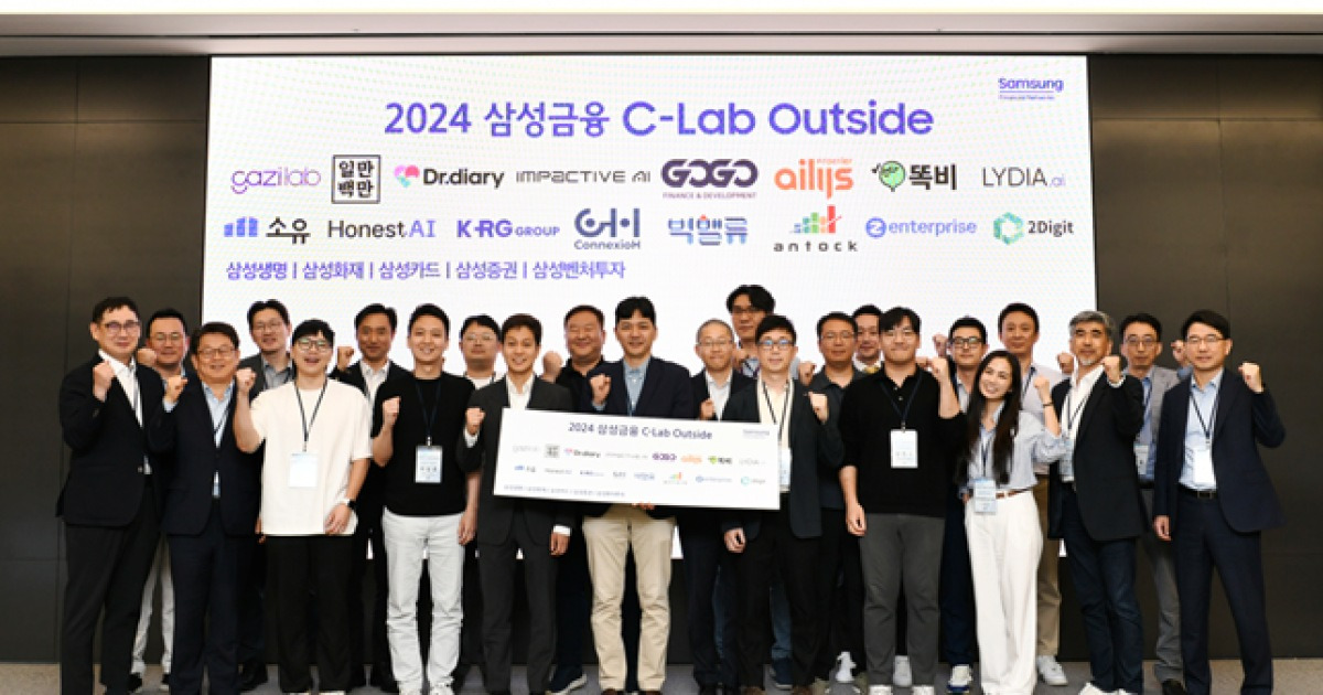 Samsung selects 16 startups for Samsung C-Lab Outside