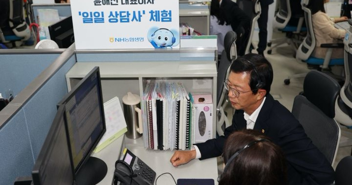 NH농협생명, 9년 연속 KSQI 우수콜센터 인증