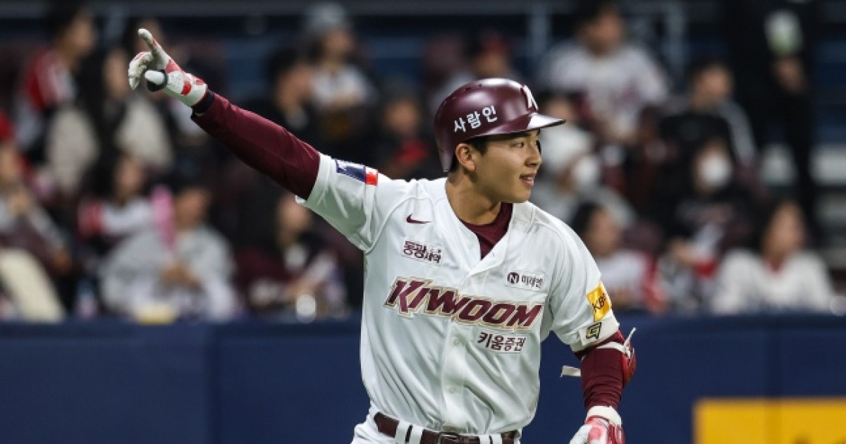 [공식발표] 키움 김휘집, NC 간다... 2025년 1R·3R 신인지명권과 맞트레이드