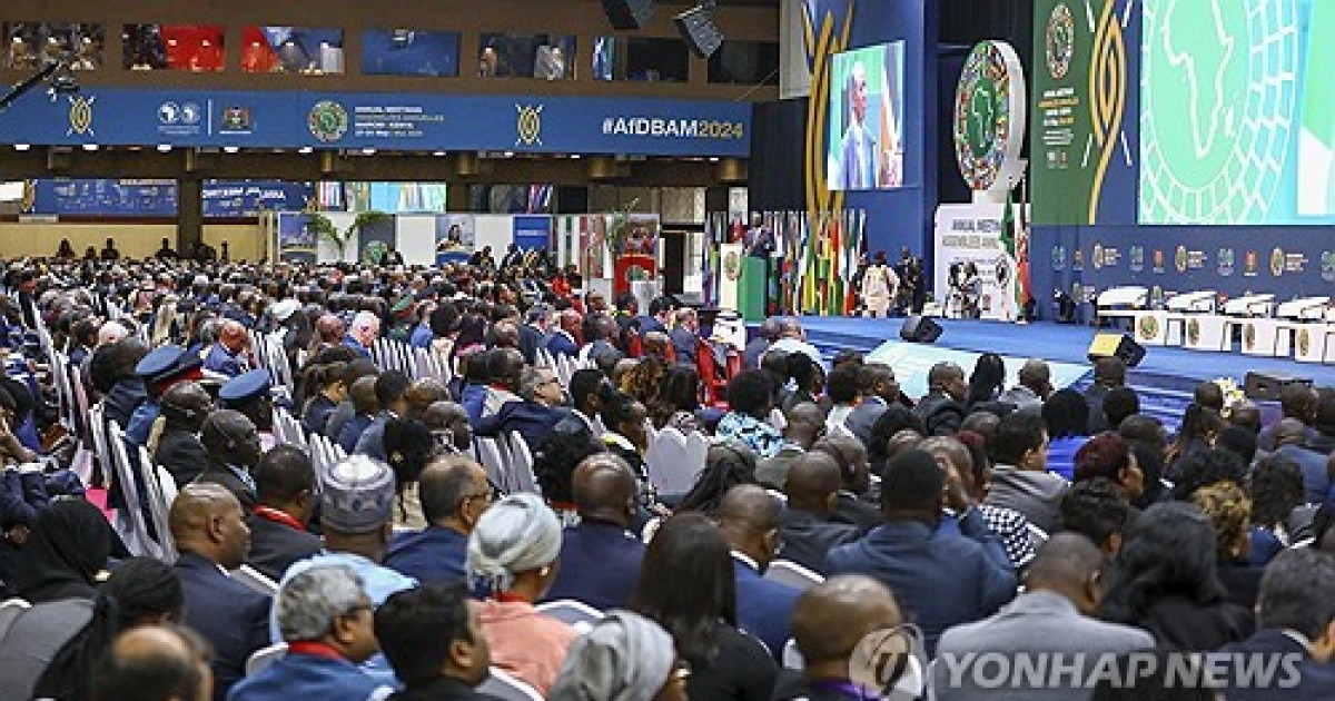 KENYA AFRICAN DEVELOPMENT BANK ANNUAL MEETING IN NAIROBI