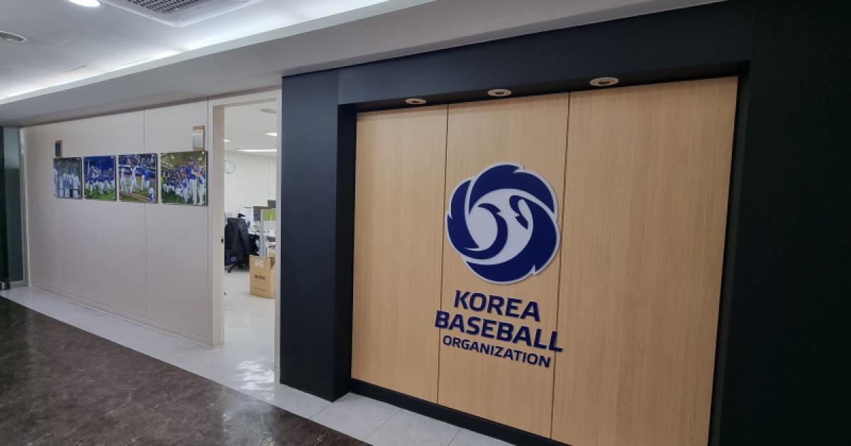 리틀부터 고교까지...KBO, 2024년 유소년 야구장학생 선정