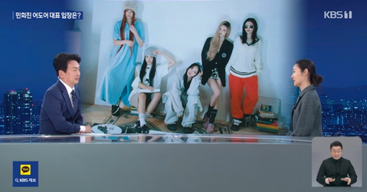 민희진 “뉴진스 데리고 나가려고 해? 전혀 사실 아냐” (‘뉴스9’)