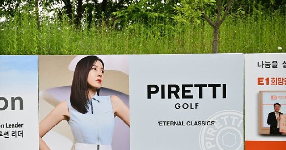 프리미엄 골프웨어 ‘피레티’ KPGA·KLPGA 첫 공식 후원