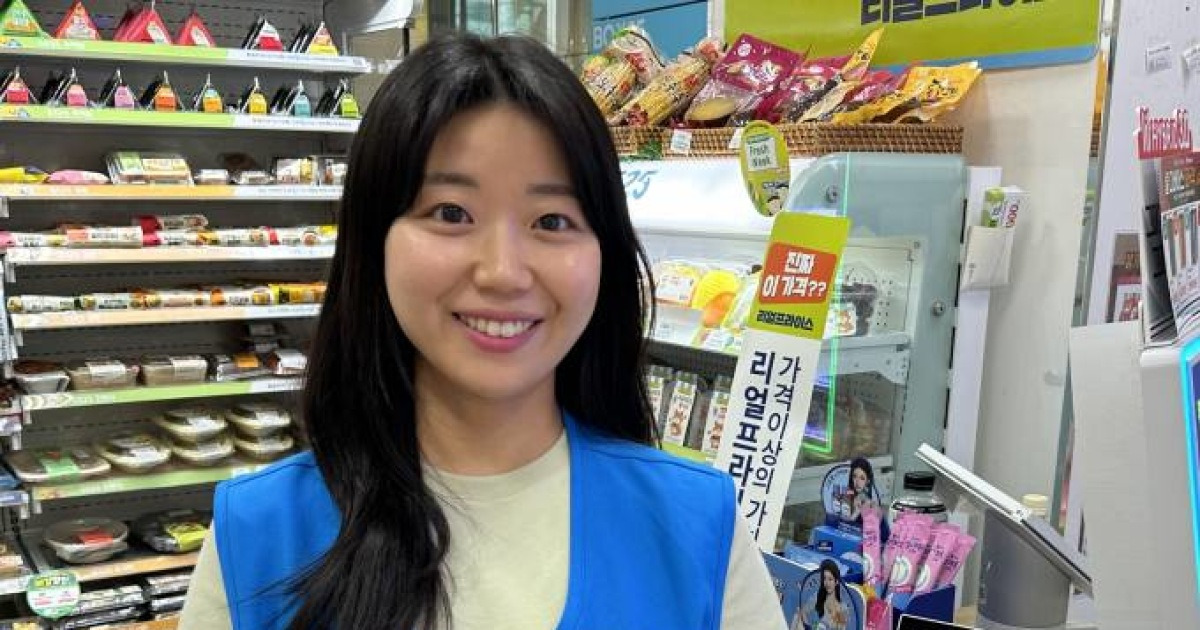 GS25, 아동 실종 방지 캠페인 전개 外 당근·컬리·NS홈쇼핑 [유통단신]