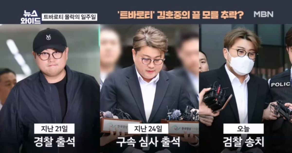 구속 송치된 김호중 '몰락의 일주일'…예상 형량은? [뉴스와이드]