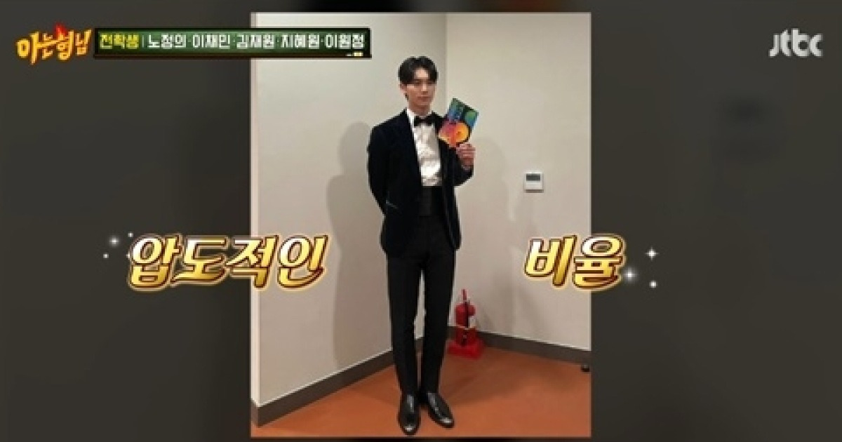 ‘아형’ 이채민 “키? 190cm 발은 300mm…부모님께 물려받은 유전이다” [M+TView]