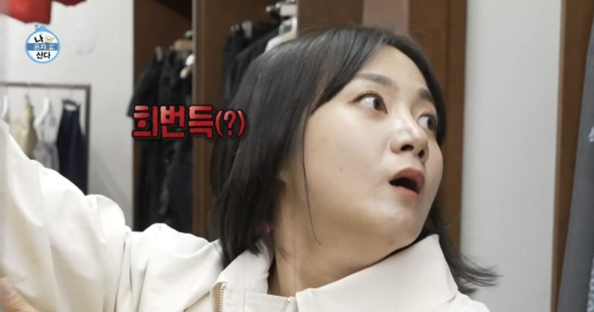 ‘48kg’ 박나래 “25인치 허리에 XS 사이즈” 쇼핑에 눈 돌아 (나혼산)[종합]