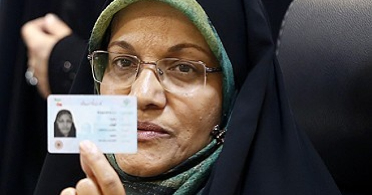 IRAN ELECTION
