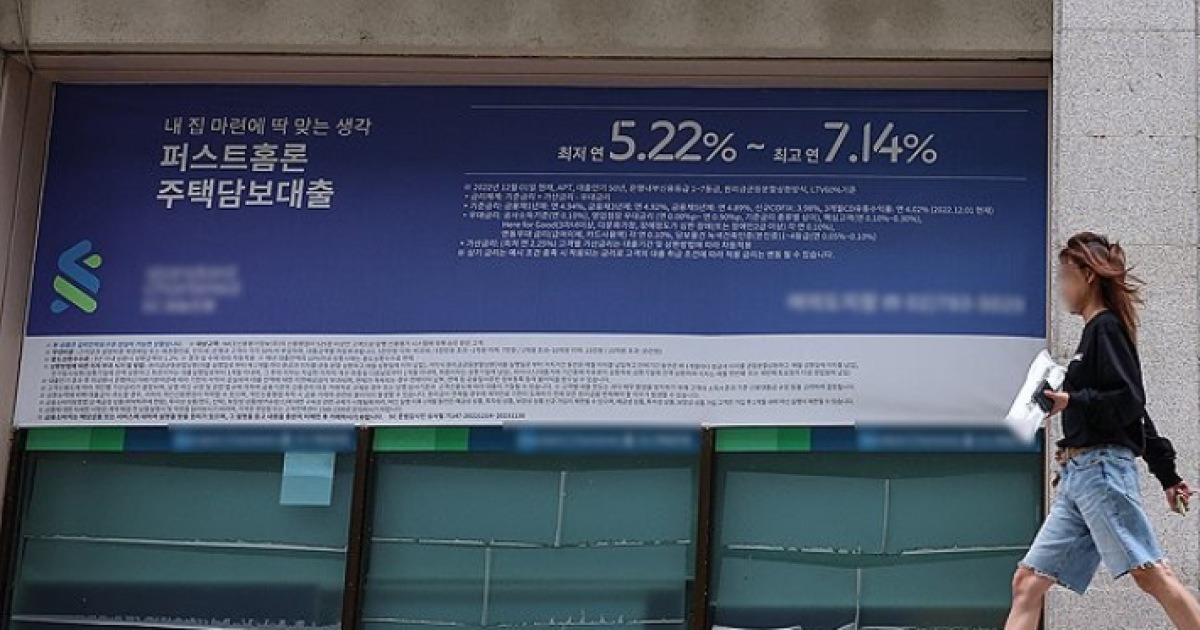 인터넷은행 주담대 갈아타기 선전…1분기 5조 늘어