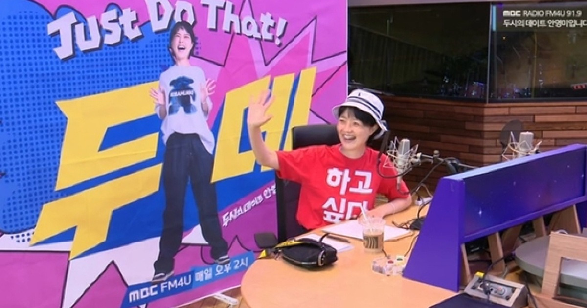 안영미 '두데' DJ 복귀 "40시간도 방송 가능…기다려줘 감사" 눈물