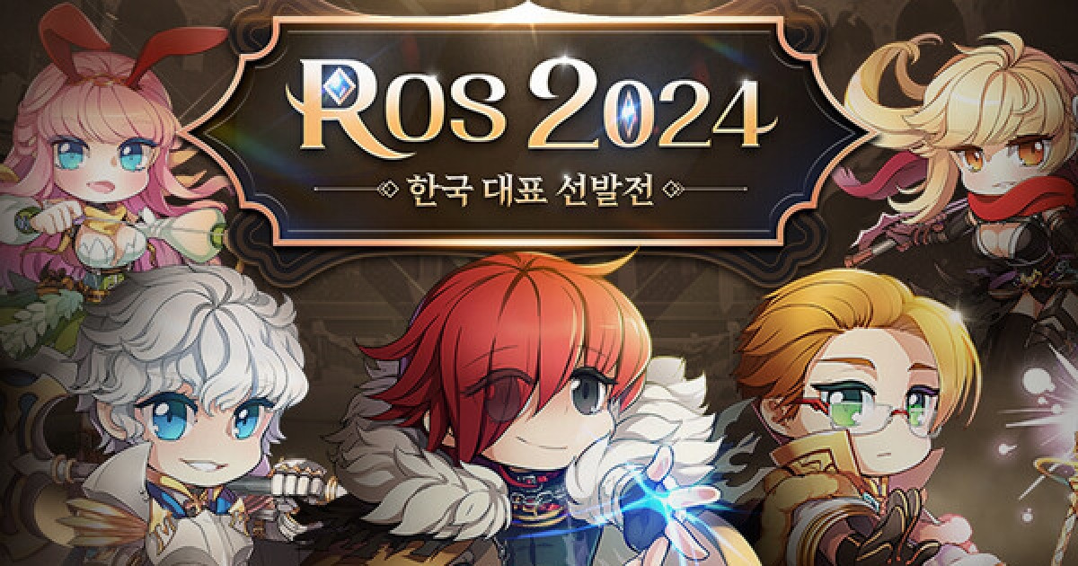 그라비티, 라그나로크 e스포츠 대회 'ROS 2024' 한국 대표 선발전 선수 모집