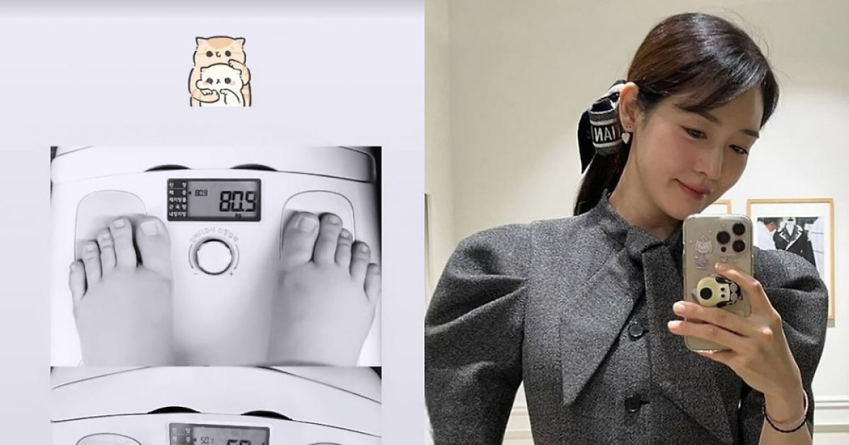 성유리, 80.9kg 믿기 힘든 몸무게…무슨 일 있었길래