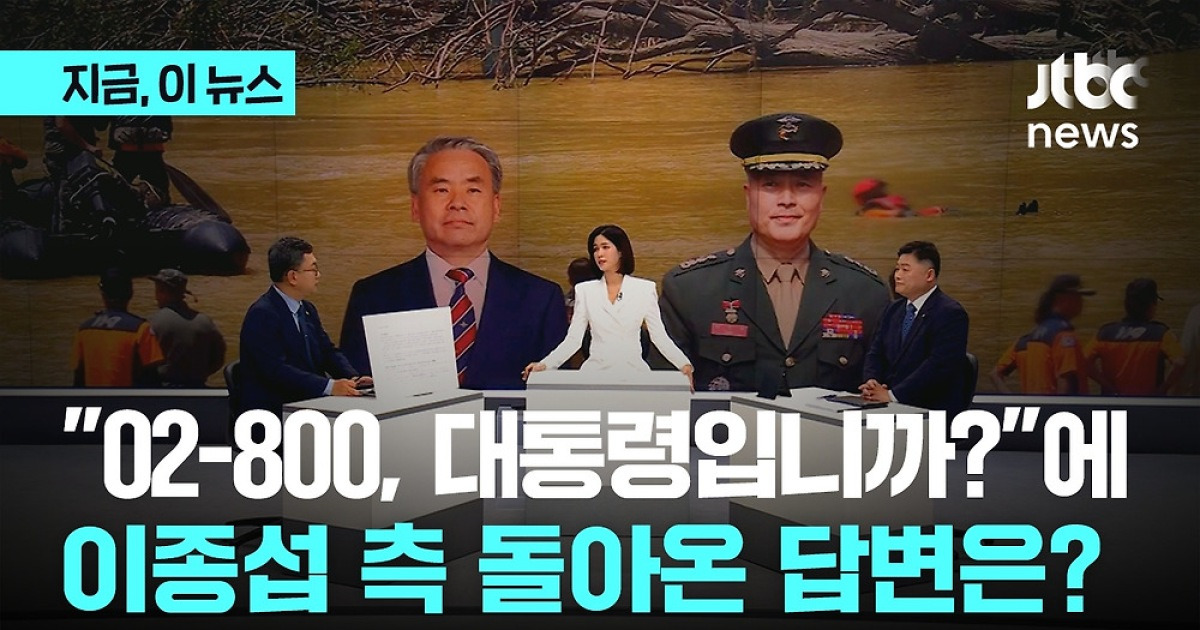 "02-800, 대통령입니까?" 묻자 돌아온 대답은…JTBC 토론 '말말말'