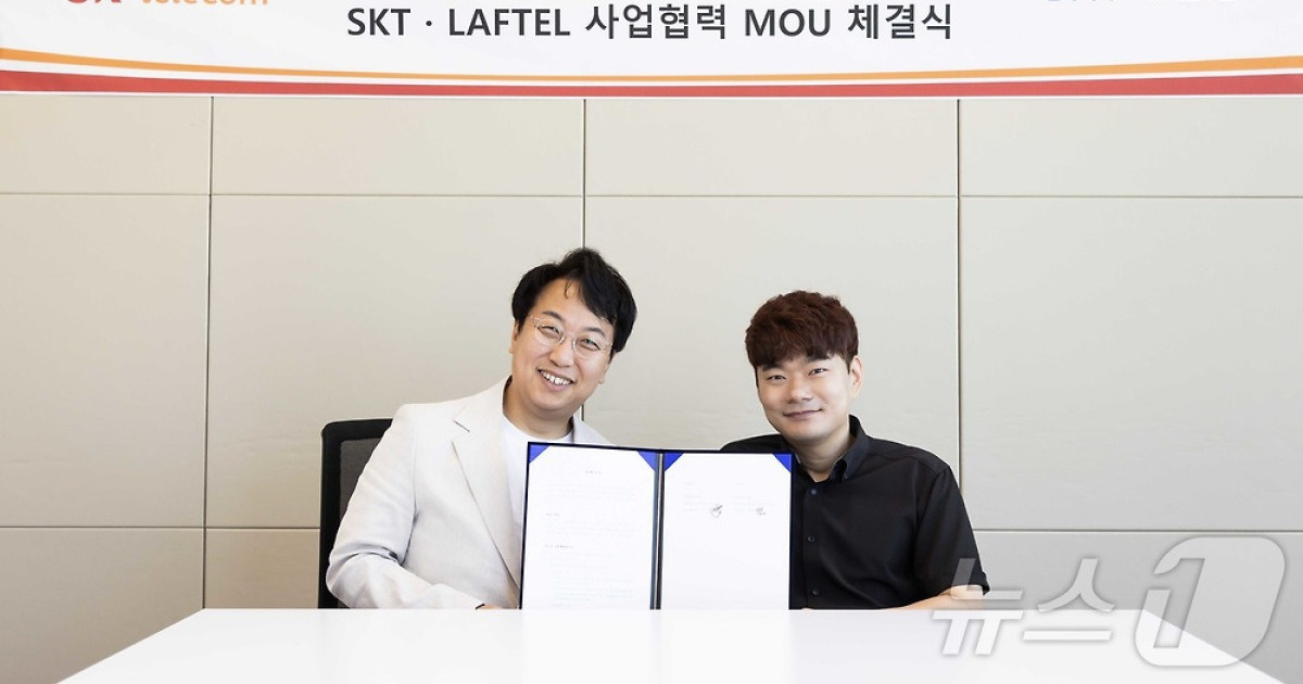 SKT, 애니메이션 전문 OTT ‘라프텔’과 MOU 체결
