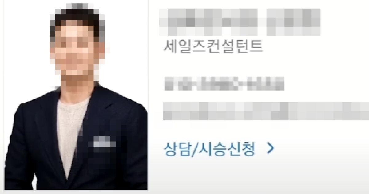 외제차 팔던 밀양 성폭행 가해자 직장서 잘렸다