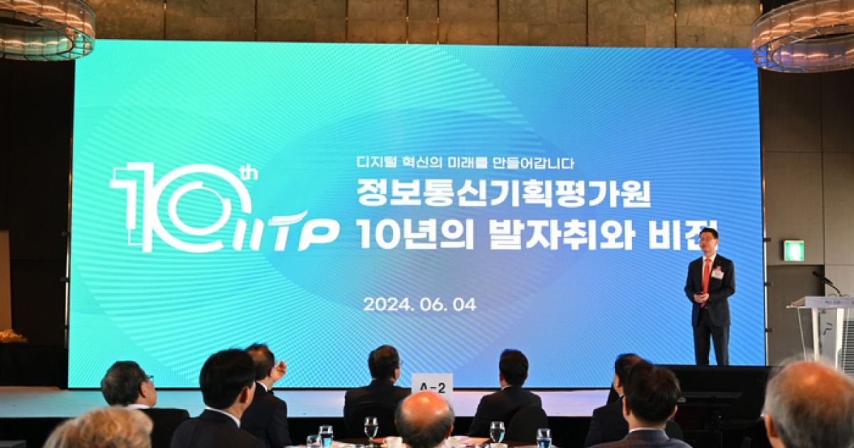 IITP, 인공지능 G3 위한 R&D 등에 1조원 투입