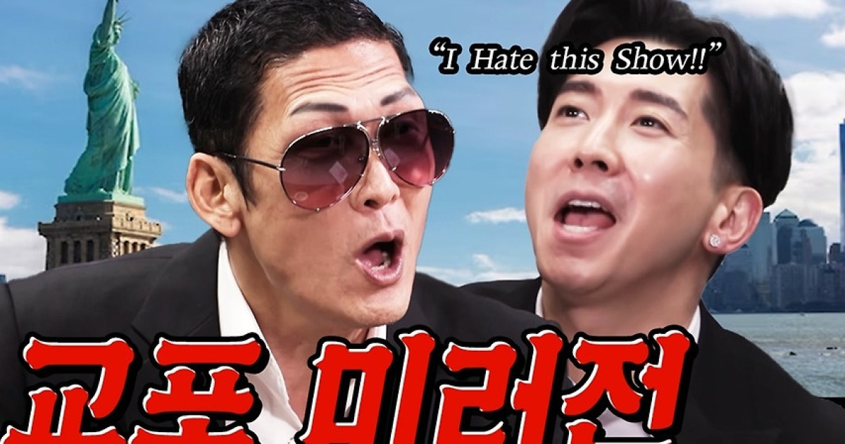 박준형X브라이언, 2MC 케미 터졌다..유튜브 'XYOB' 450만 뷰 돌파