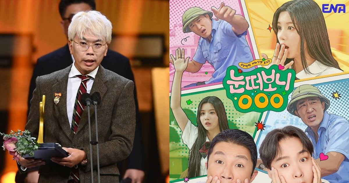 이렇게 똑닮은 예능이라니…김태호PD→'눈떠보니 OOO', 뭐가 달라? [엑's 이슈]