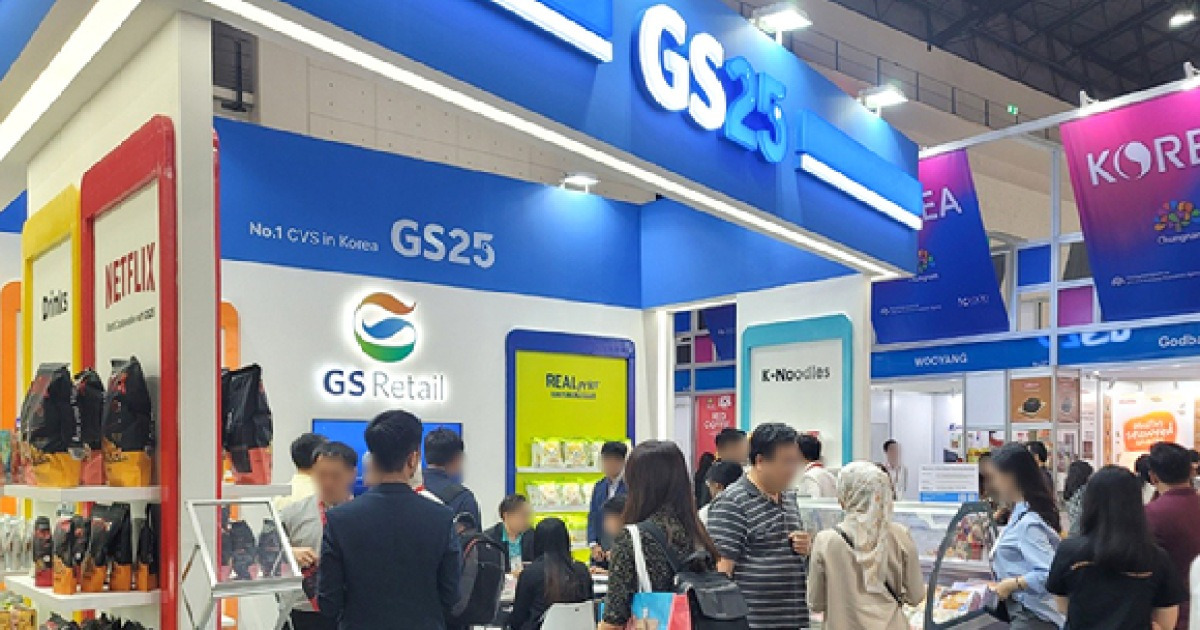 GS25, '타이펙스' 국내 유통사 첫 참가…글로벌 수출입 논의