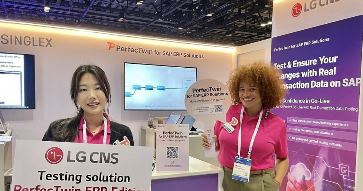 LG CNS debuts new ERP solution at SAP conference