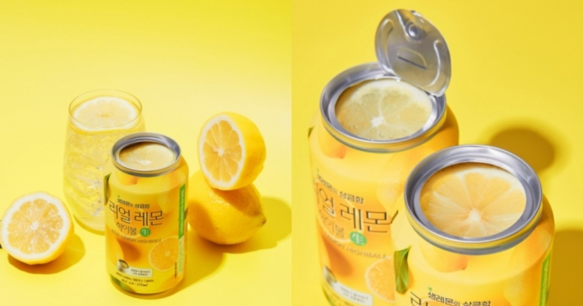 카브루 레몬 슬라이스와 주스 리얼 레몬 하이볼 生 론칭