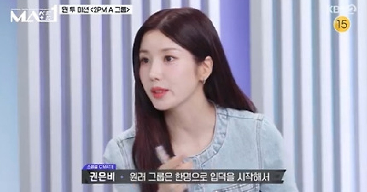 권은비, 기형준의 기묘한 매력에 “시선을 끌어당기는 힘 있다” (MA1) [MK★TV픽]