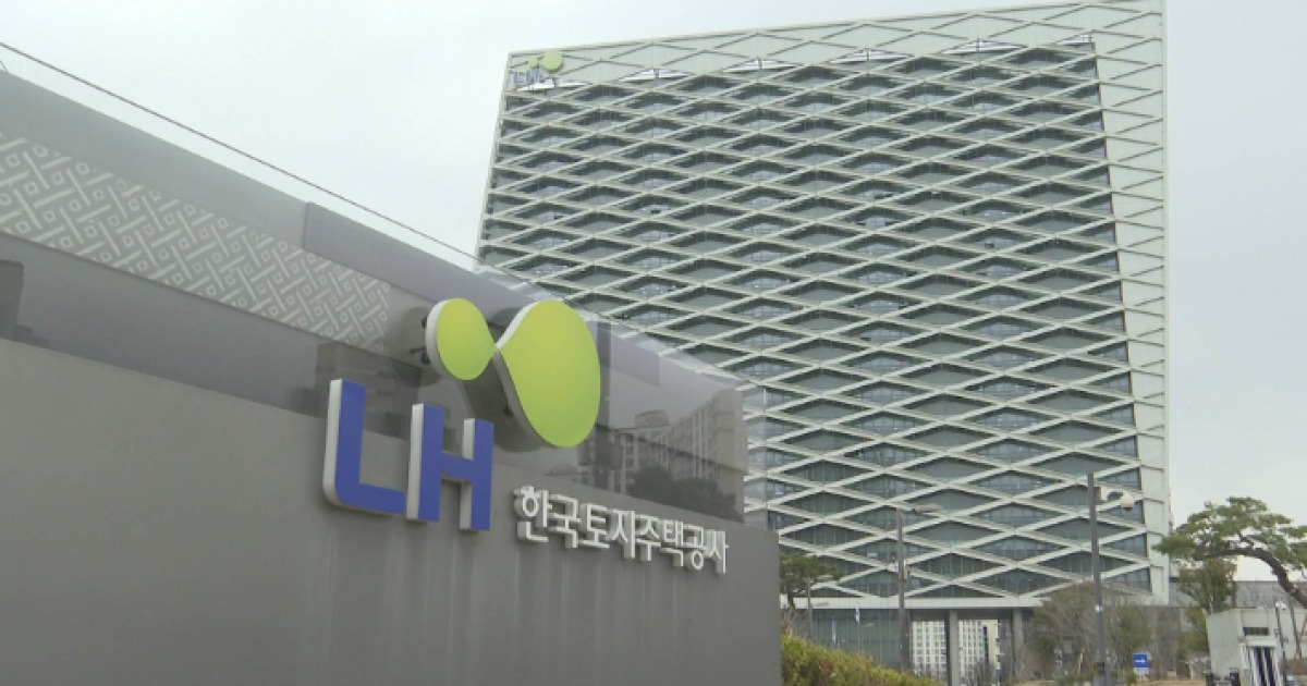 LH, 5·6급 신입사원 353명 공채