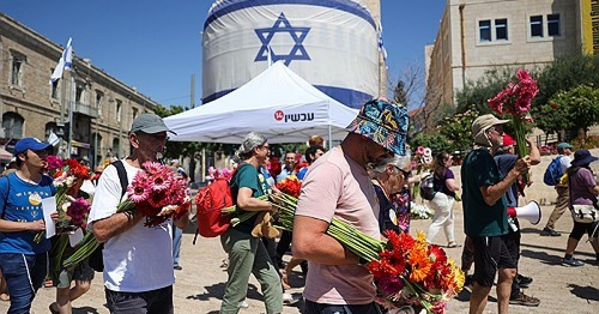 ISRAEL JERUSALEM DAY