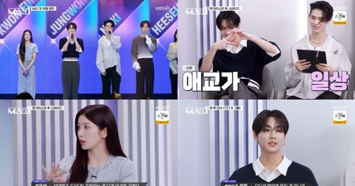 ‘서바이벌의 막이 열리다’...원 아티스트 투 스테이지 무대 경쟁 시작 (MA1) [MK★TV픽]