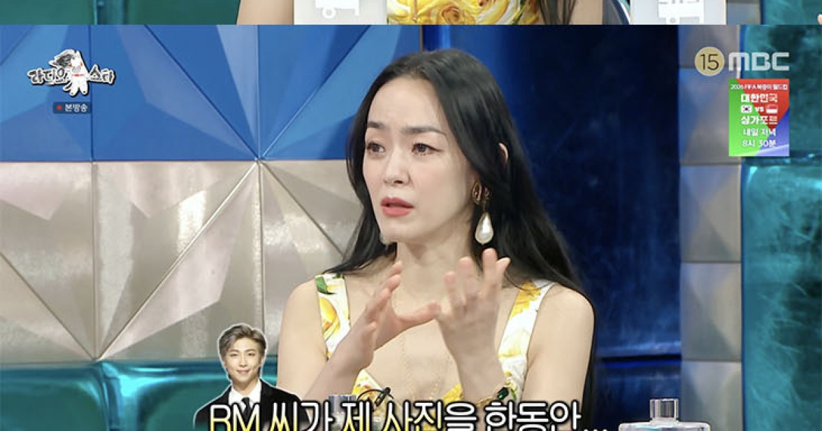 김윤아, 월드스타 팬 자랑 "방탄소년단 RM, 내 사진 폰 배경화면으로"[라스][★밤TView]