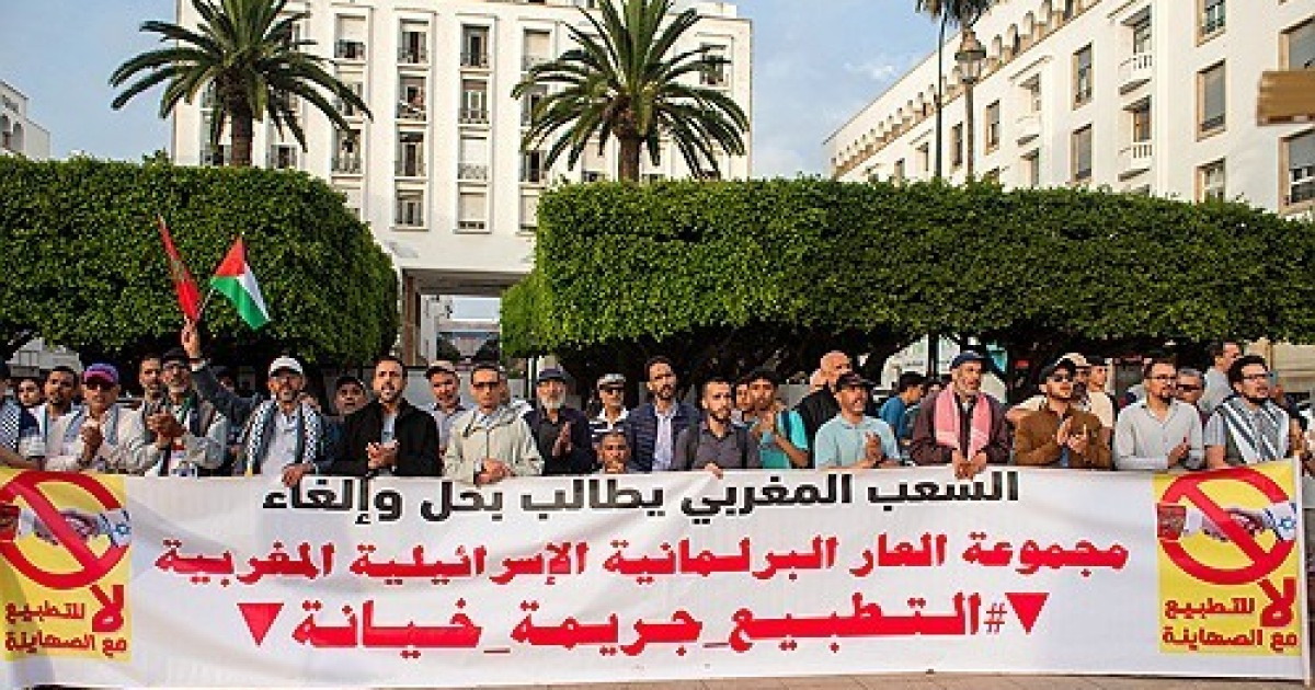 MOROCCO PROTEST ISRAEL GAZA CONFLICT