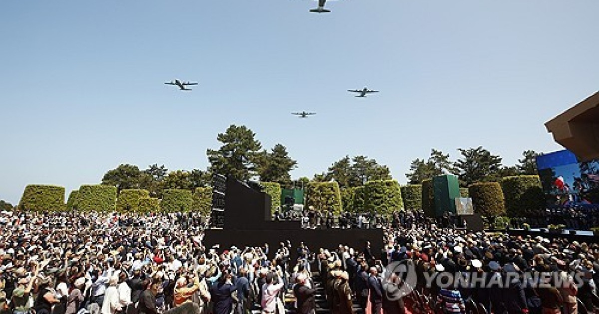 FRANCE WORLD WAR II D DAY ANNIVERSARY