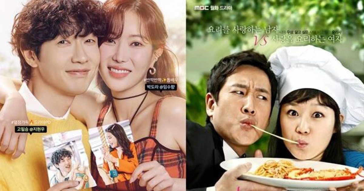 위기의 KBS 주말극, '로코 대가' 서숙향 카드 꺼내든 속내는[TF초점]