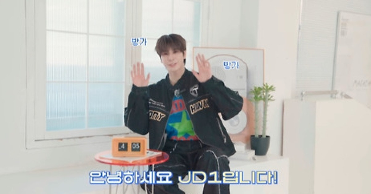 정동원 AI돌... JD1, 신곡 ‘ERROR 405’ 한글 라이브 영상 공개 (영상)