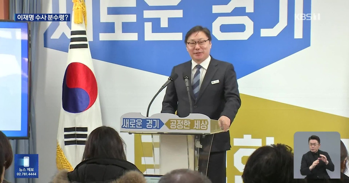 ‘불법 대북송금 이화영 1심 9년 6개월 선고…외국환거래법 위반 일부 유죄