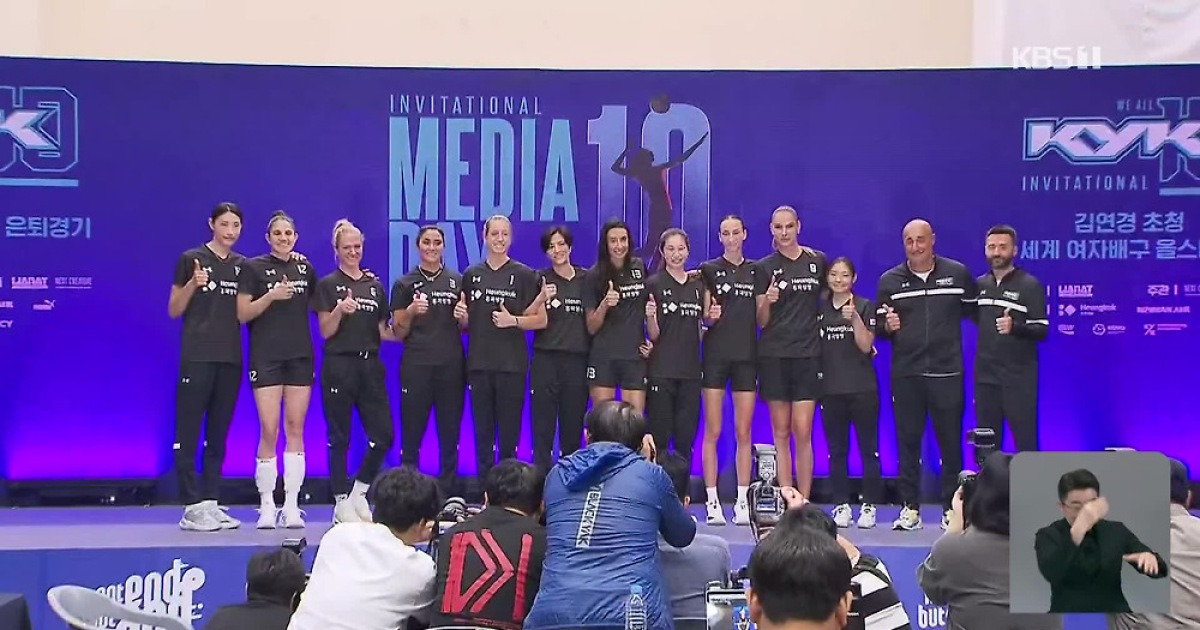 “김연경을 한 마디로? GOAT죠”