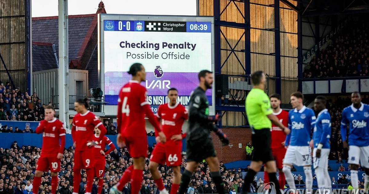 "VAR 유지된다"…EPL 20개 구단 투표서 '찬성 19-반대 1'