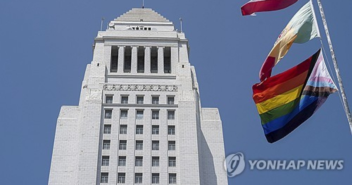 Los Angeles Pride Flag
