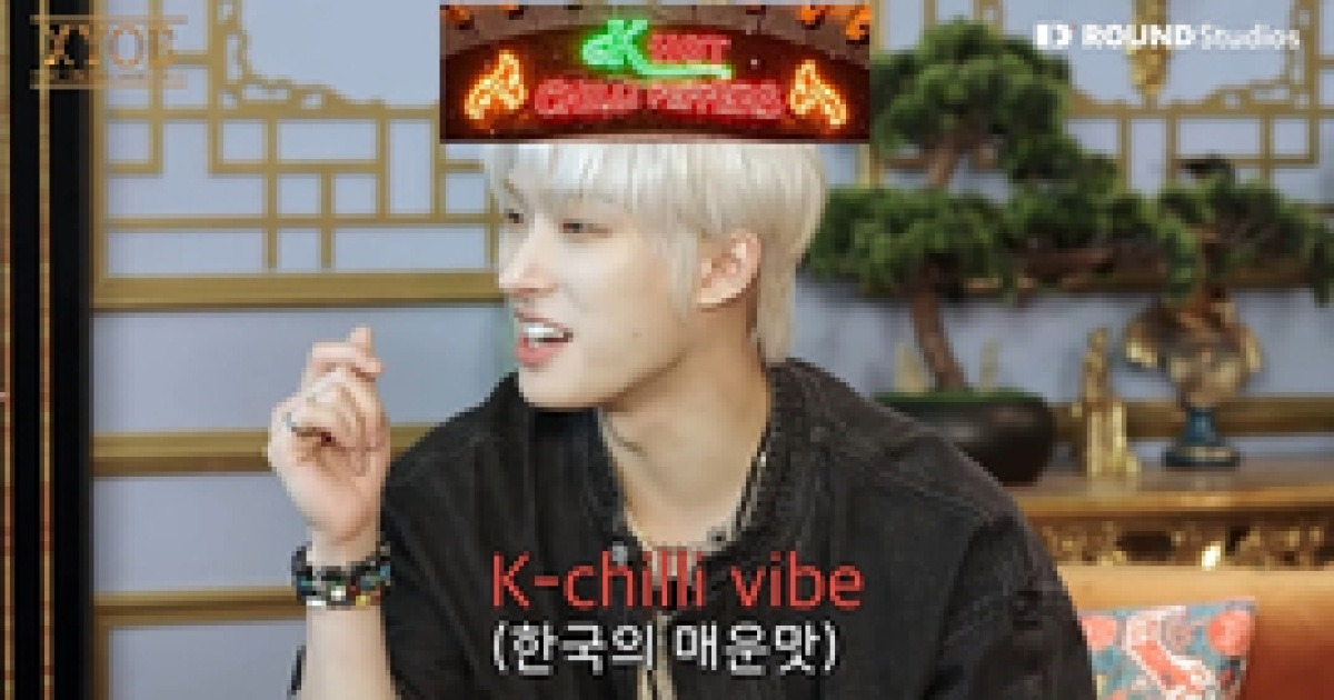 'XYOB' 에이티즈 여상·산·민기, 진솔한 토크부터 K-푸드 먹방까지