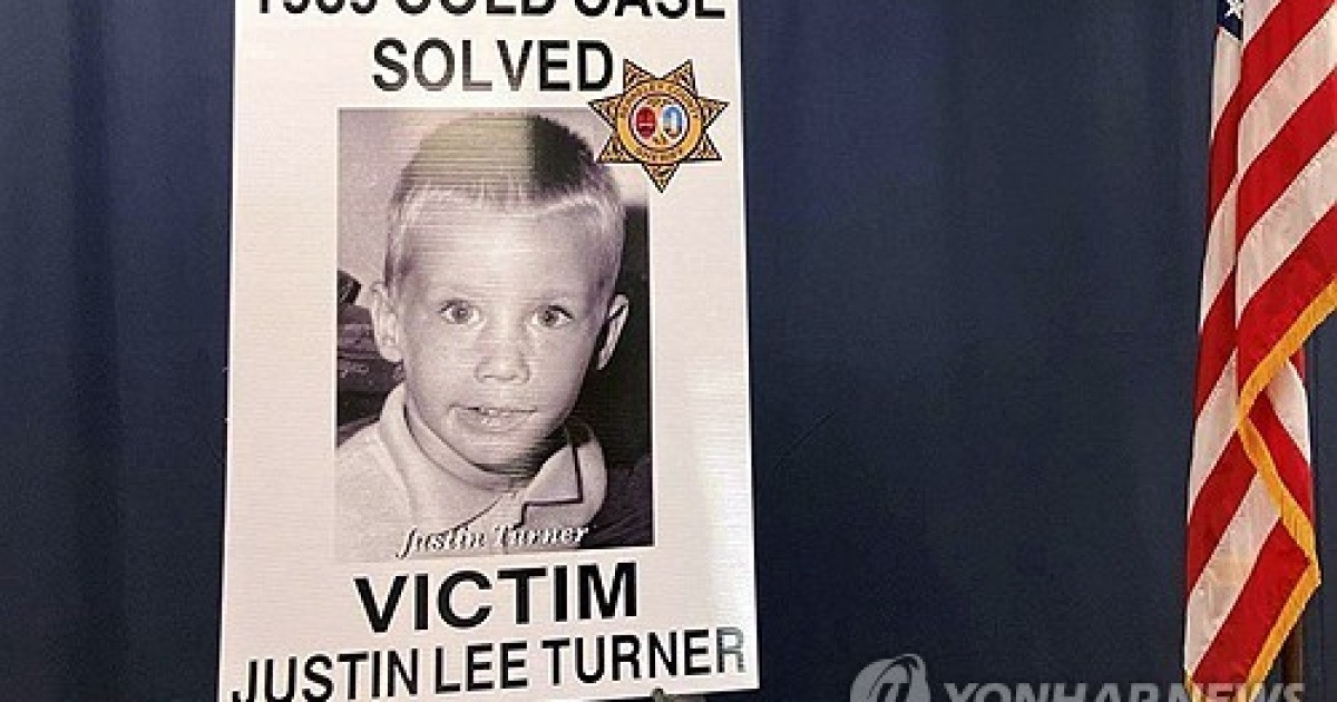 Child Killed Cold Case