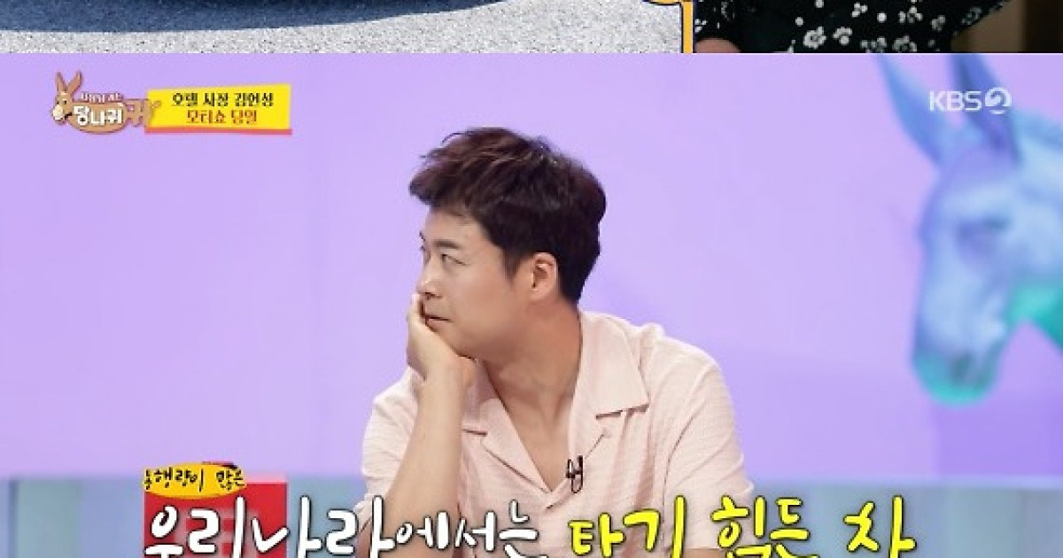 호텔보스 김헌성 150억대 모터쇼 공개…지드래곤 람보르기니 등장