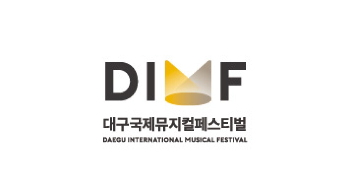 "반야귀담, 페이지나 등 6개작 선정"···제18회 DIMF 창작지원작 라인업 공개