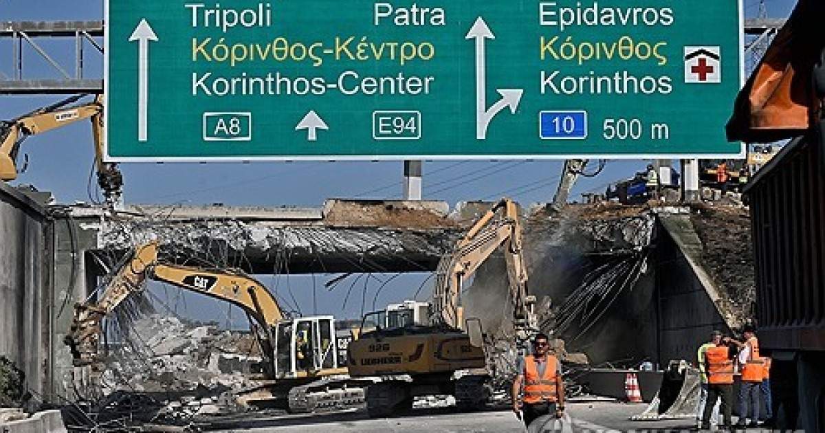 GREECE TRAFFIC ACCIDENT