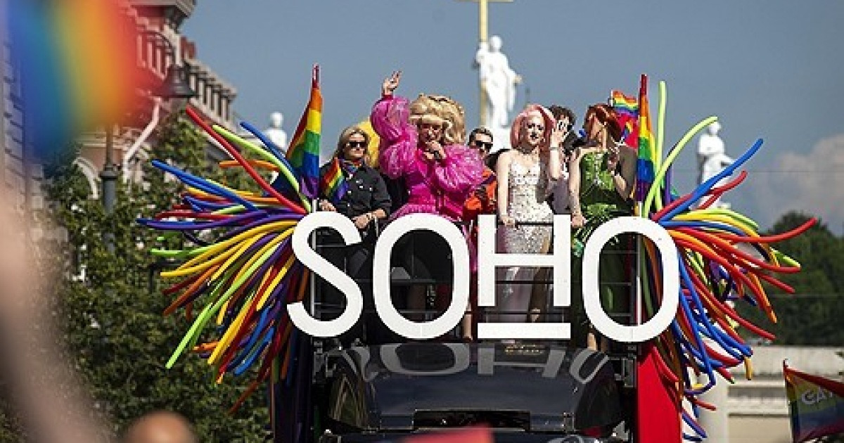 Lithuania Pride March