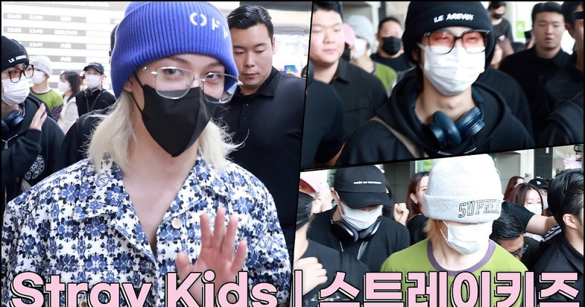 [tv10] 스트레이키즈 설렘 유발 입국현장