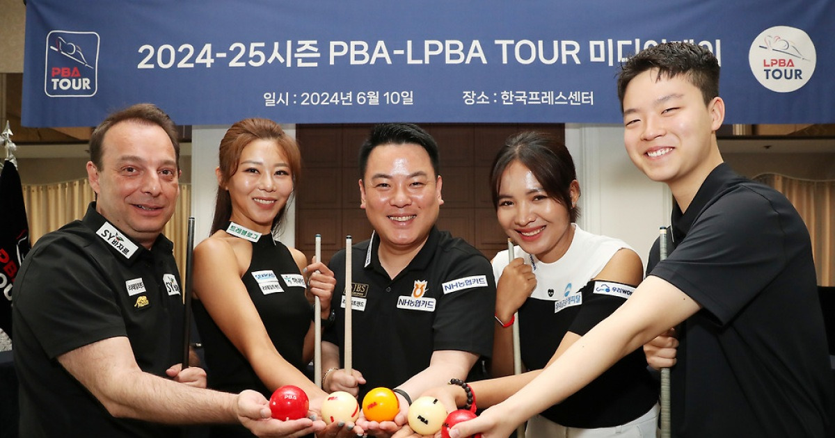PBA-LPBA 24-25시즌 미디어데이