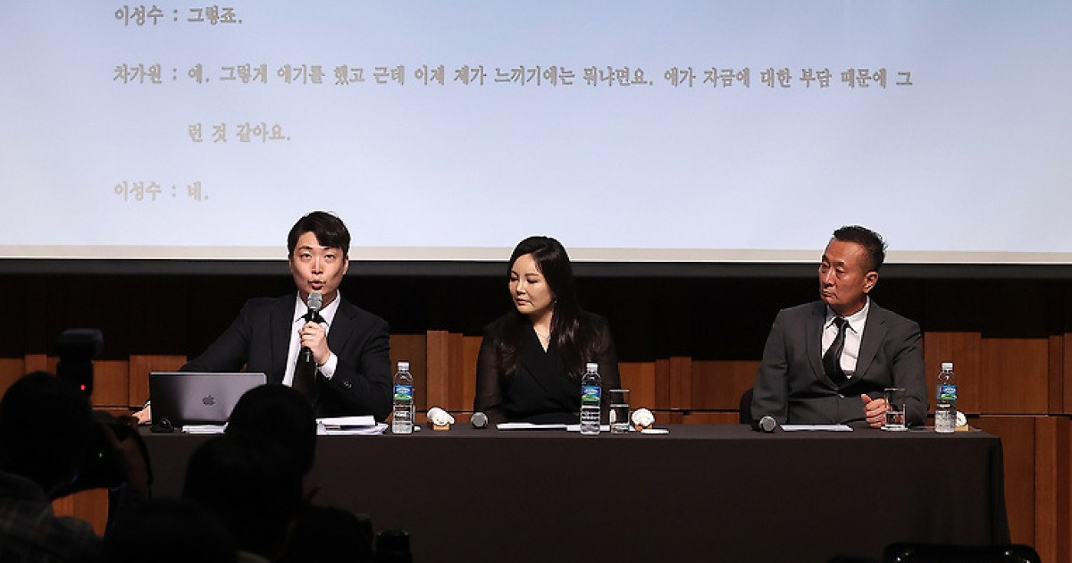 SM과의 대화 녹취록 공개하는 INB100